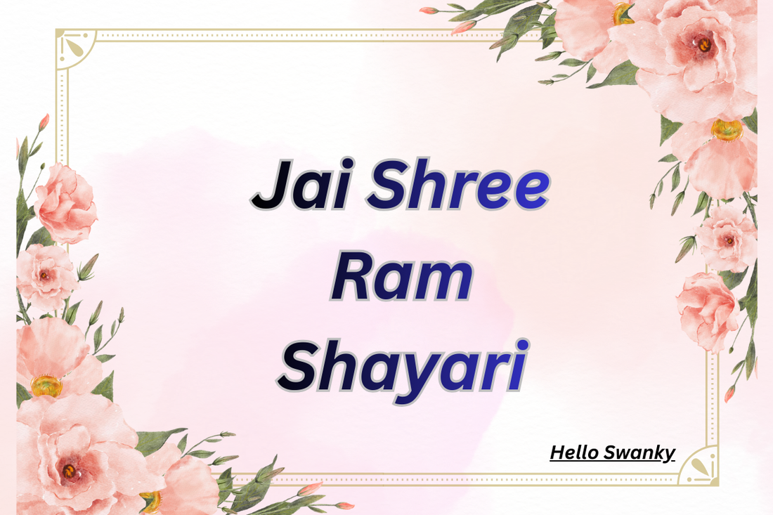 500 + Jai Shree Ram Shayari – Devotional & Motivational Shayari